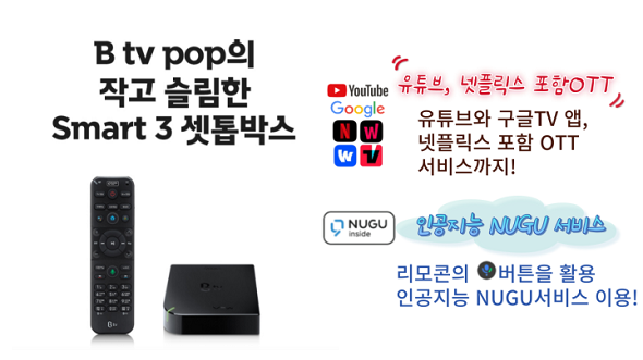 SK브로드밴드,SKT인터넷가입센터 : 정보게시판